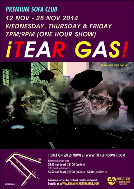 Tear Gas! | art-mate.net