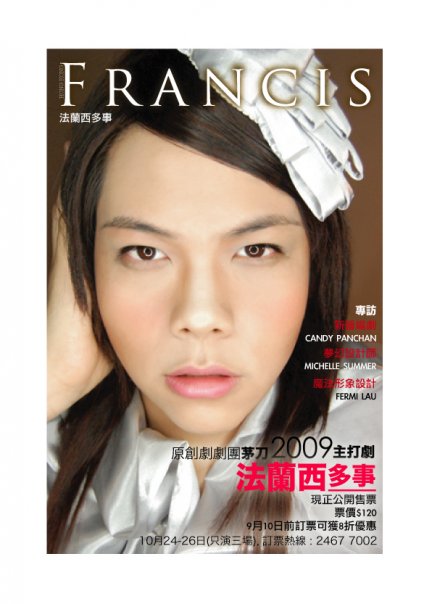 《法蘭西多事》 | art-mate.net