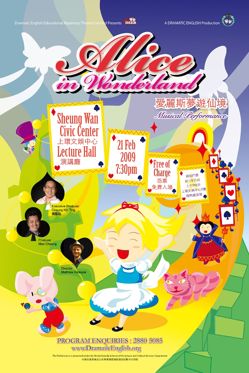Alice in Wonderland English Musical Performance | art-mate.net