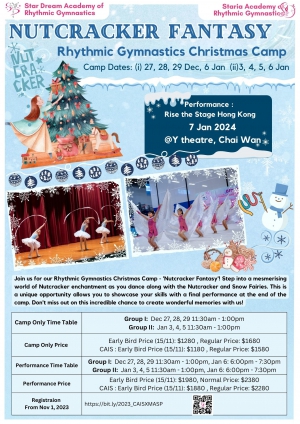 【CAIS Only】Rhythmic Gymnastics Christmas Camp: Nutcracker Fantasy | art-mate.net