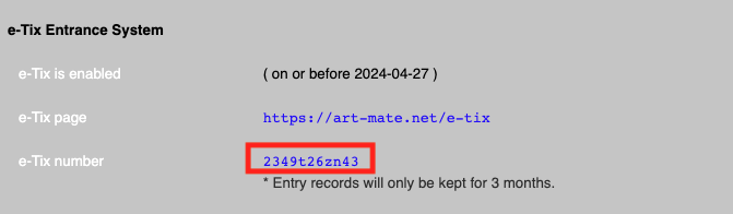 如何使用Scanner e-tix入場系統 (Video) | art-mate.net