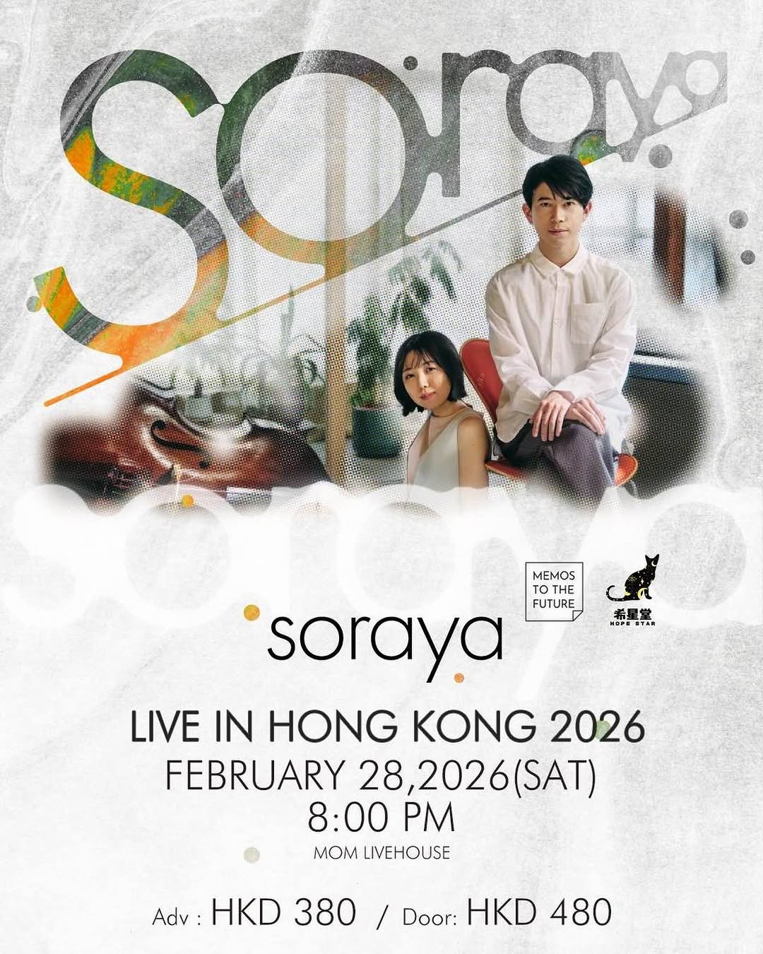 soraya Live in Hong Kong 2026 | art-mate.net